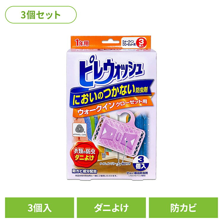衣類へのニオイ移りに配慮した仕様です。標準使用量で、おおよそ1年間成分が持続します。交換時期の目安を知らせる「かえどきサイン」付きです。※リニューアルに伴い、パッケージ・内容等予告なく変更する場合がございます。予めご了承ください。●商品サイ...