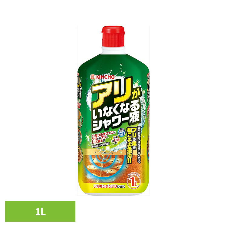 残効性を考慮した設計で、効果が約1か月持続（使用環境により異なります）。水性処方を採用。※リニューアルに伴い、パッケージ・内容等予告なく変更する場合がございます。予めご了承ください。●商品サイズ（cm）幅約9.9×奥行約7.1×高さ約23....