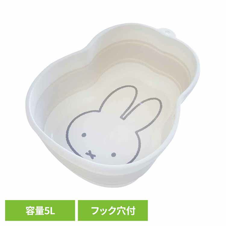 ナチュラルカラーでミッフィーの形がかわいい洗い桶。ちょっとした洗濯物の手洗いやお皿洗いに。コンパクトに折りたためることや、吊れるフック穴付きで収納に便利です。●商品サイズ（cm）幅約29×奥行約4.5×高さ約38●容量約5L●耐熱温度70℃...