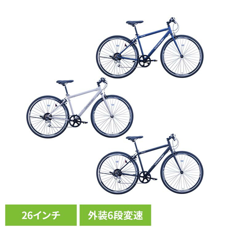 SHIMANOサムシフター6スピードのクロスバイク。●商品サイズ（cm）幅約172×奥行約57×高さ約93●商品重量約14.4kg●材質スチール※沖縄・離島配送不可本商品はメーカーより直接お届けするため、ご注文後のキャンセル・返品・内容変更...