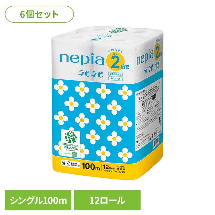 ●ふんわり、やわらかい肌ざわり●吸水性にも優れており、温水洗浄後の拭き取りにも最適●※リニューアルに伴い、パッケージ・内容等予告なく変更する場合がございます。予めご了承ください。●商品サイズ（cm）幅約22.4×奥行約21.6×高さ約33....