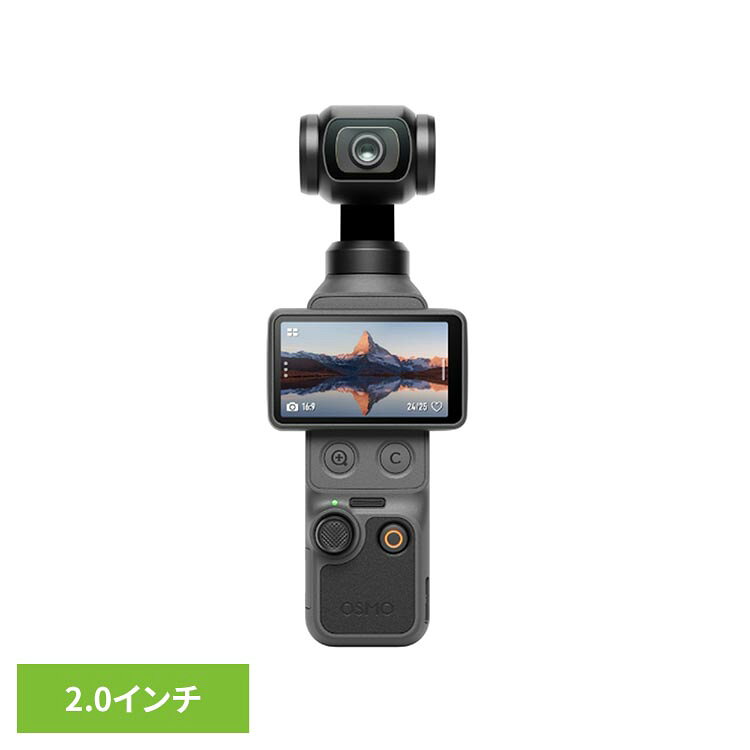●Osmo Pocket 4の1インチCMOSセンサーとf／2.0の絞りにより、低照度環境でも自然でクリアなポートレートを撮影できます。●4K／240fpsで日常の楽しい瞬間をスローモーションで捉え、あらゆるフレームを滑らかでシャープな映像...