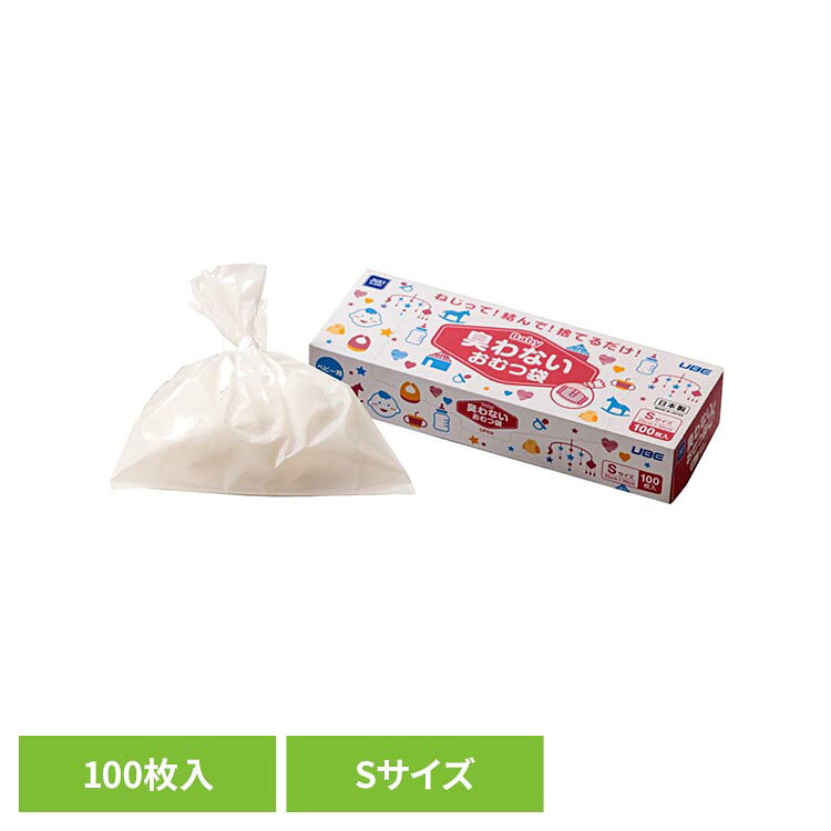 ◇特殊加工により防臭効果と消臭効果があります。◇3層構造がニオイを消して外に出しません。◇生ゴミ・おむつ・犬や猫のうんち用のゴミ袋としてご使用いただけます。◇焼却時に有害なガスを発生しません。※リニューアルに伴い、パッケージ・内容等予告なく...
