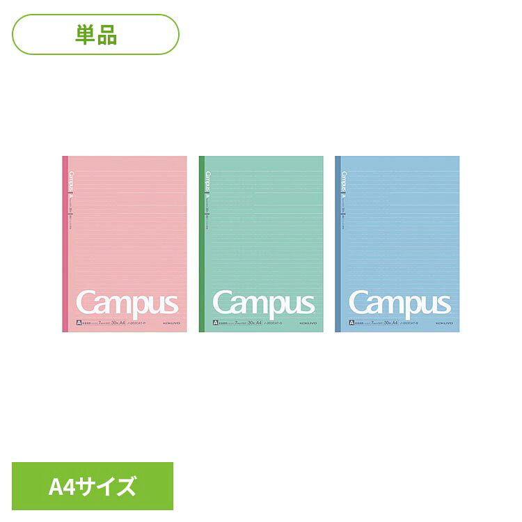 ◇「美しく書く」をサポートするドット入り罫線罫線上に等間隔に並んだドットを活用することで、ノートを美しく書くことができ、書いた後見返しやすく、効率的に学習することができます。◇ドット入り罫線の特長1．文頭がきれいにそろえられます。2．図形の...