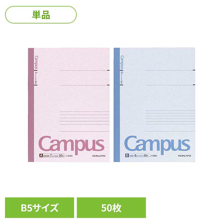 ◇特殊フィルムでラミネート加工したクロスを採用。背が破れにくいだけでなく、ボールペンなどで筆記が出来る仕様です。◇タイトルや名前が書けるスペースを設けた、機能性の高い表紙デザインです。◇タテ線が正確に引けるよう、センターと両端に三角形のメモ...