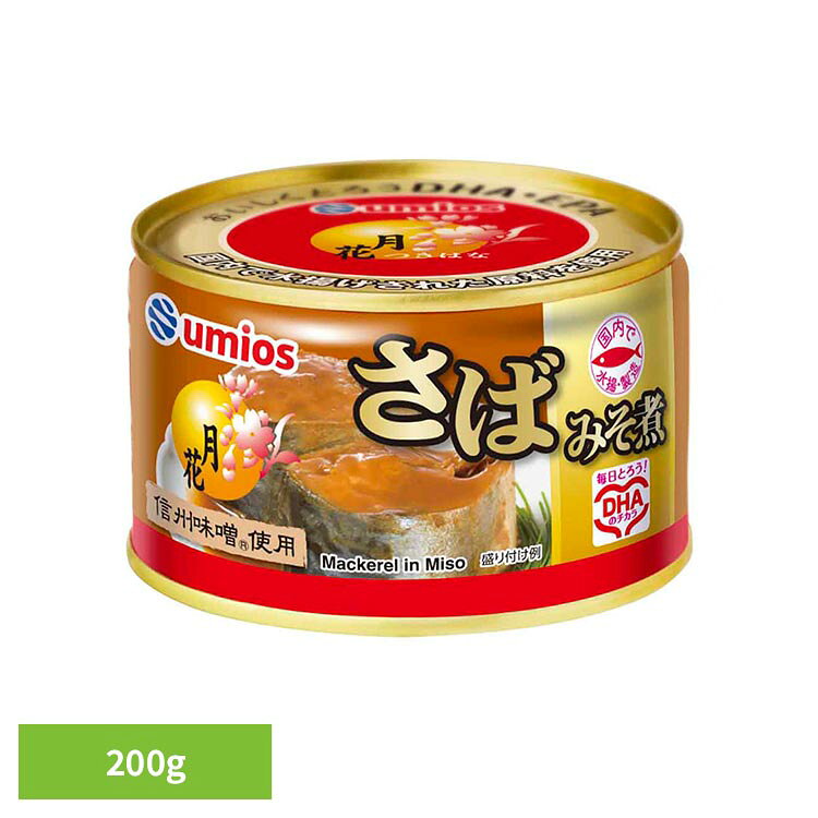半世紀以上の歴史がある月花(つきはな)シリーズは、「フラワームーン」をブランド名として輸出したのがはじまりです。DHA、EPAなどの栄養素が手軽にとれます。●商品サイズ（cm）幅約8.6×奥行約8.6×高さ約5.1●商品重量約0.24kg●...