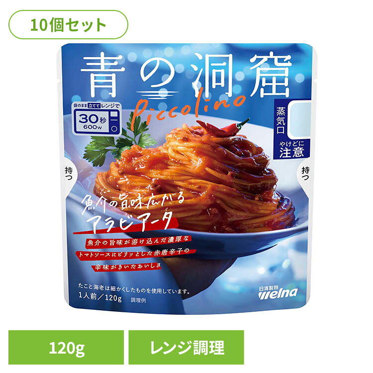たこと海老の奥深い旨味が溶け込んだ濃厚なトマトソースにピリッとした赤唐辛子の辛味をきかせました●内容量120g●原材料トマトペースト、たまねぎ、トマトジュースづけ、植物油脂、たこ、オニオンペースト、にんにく、食塩、魚介エキス、えびスープ、砂...