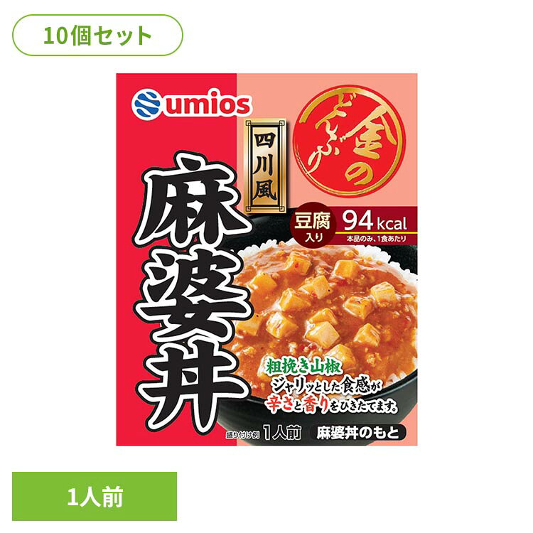 豆板醤・甜麺醤・豆鼓醤に粗挽きと山椒を合わせた、辛さと香りを味わう麻婆丼のもとです。温めてご飯にのせるだけで手軽にお召し上がり頂けます。●商品サイズ（cm）幅約13×奥行約2×高さ約16●内容量140g●商品区分一般食品●原材料豆腐（国内製...