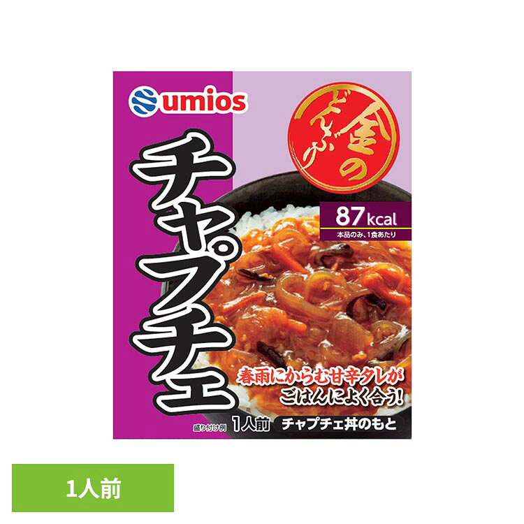 春雨とにんじん、たまねぎ、きくらげを甘辛い味で仕上げました。春雨にからむ甘辛タレがごはんによく合います。春巻きの皮で包んで揚げれば簡単に春巻きにも。温めてもそのままでもお召し上がりいただけます。●商品サイズ（cm）幅約13×奥行約2×高さ約...