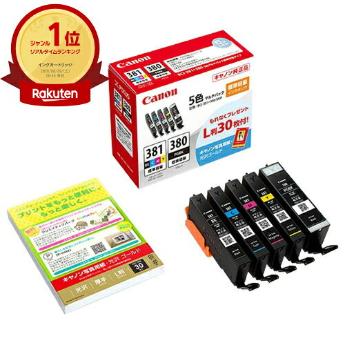 対応機種一覧 PIXUS TS8430, PIXUS TS8330, PIXUS TS8230, PIXUS TS8130, PIXUS TS7430, PIXUS TS7330, PIXUS TS6330, PIXUS TS6230, P...