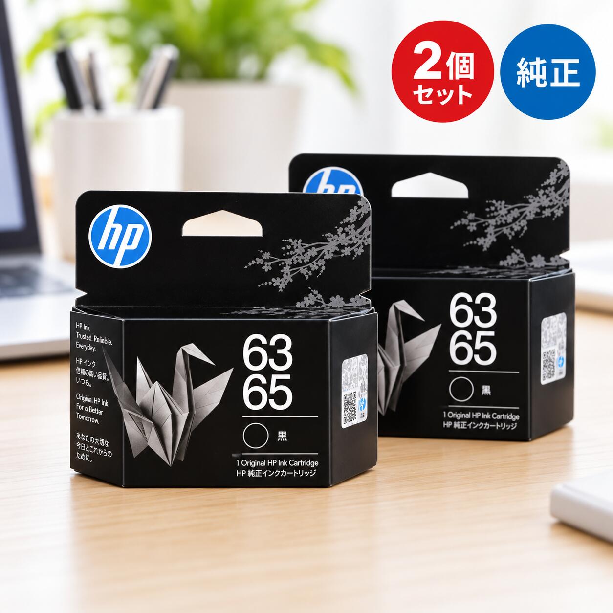 HP純正のブラックインクカートリッジ「HP 63/65」を2個セットでお届けします。 文書や資料などの日常的な印刷に使いやすく、交換用の予備を用意しておきたい方にも便利なセットです。 メーカー純正品なので、対応するHPプリンターとの組み合わ...