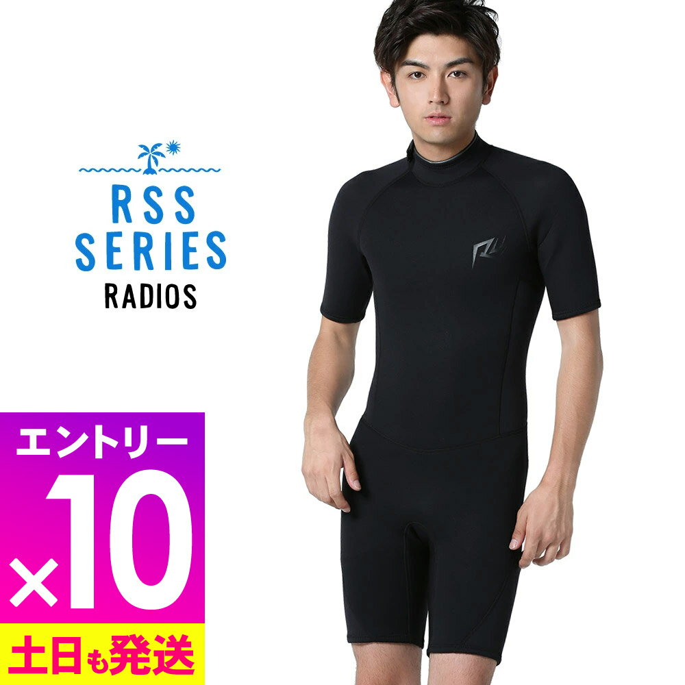 　● RSS SURF スプリング ジャージタイプ 今年こそ上手くなりたい！ サーフィンにチャレンジしたい！ 海を思い切り楽しむために、まずは体に合ったお気に入りのウェットスーツを手に入れよう。 どんな動きにも絶大な威力を発揮します。 幅広...