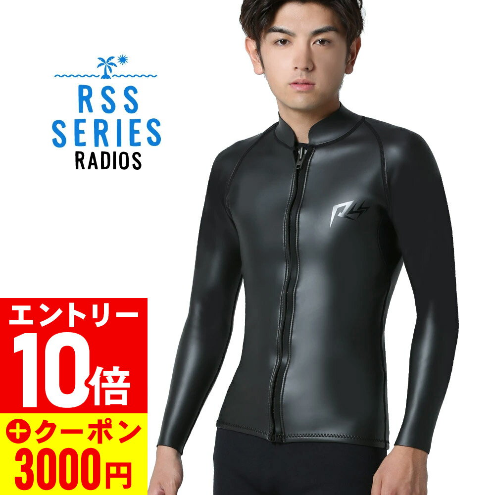 　● RSS SURF タッパー スキンタイプ 今年こそ上手くなりたい！ サーフィンにチャレンジしたい！ 海を思い切り楽しむために、まずは体に合ったお気に入りのウェットスーツを手に入れよう。 どんな動きにも絶大な威力を発揮します。 幅広いユ...