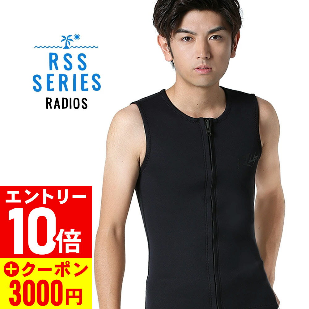 　● RSS SURF ベスト ジャージタイプ 今年こそ上手くなりたい！ サーフィンにチャレンジしたい！ 海を思い切り楽しむために、まずは体に合ったお気に入りのウェットスーツを手に入れよう。 どんな動きにも絶大な威力を発揮します。 幅広いユ...