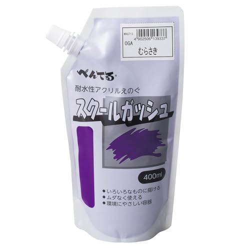 むらさき/400ml/WXGT13・Color:むらさきSize:400ml・パッケージ個数:1・サイズ:幅 90mm ×奥行 65mm × 長さ 230mm・重さ:600g・容器:パウチ容器・容量:400mlいろいろな素材に着彩できるアク...