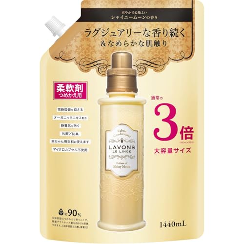 イエロー/1.44リットル (x 1)/4582469497325・Color:イエロー・パッケージ個数:1・天然由来の香料を配合し、洗濯中から着用時まで香水のようなラグジュアリーな香りが持続。・さりげない甘さがさわやかに香る心地よいフロー...