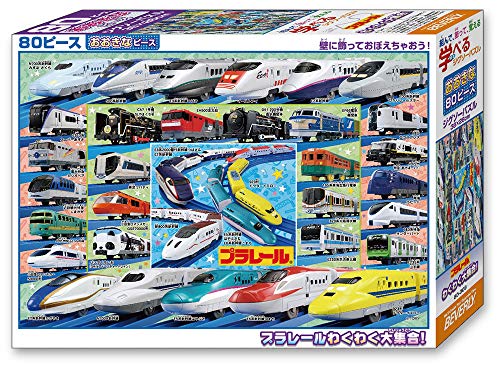 -/-/80-009・組んで、飾って、覚える、学べるジグソーパズル・パッケージの裏面にある、クイズで遊んで学べる!・仕上がりサイズ: 26×38cm商品紹介 小さなお子様に人気の新幹線や列車がいっぱい！ お子様ひとりでも親子でも気軽に楽しめ...