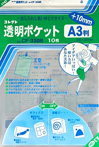 10枚透明/A3用プラス10ミリ/CF-330R・Size:A3用プラス10ミリStyle:10枚・パッケージ個数:1・サイズ違いの書類や切り抜きを同じ大きさで整理・保管が出来る透明ポケット・透明性が高く、静電気をおこさない加工をしているの...