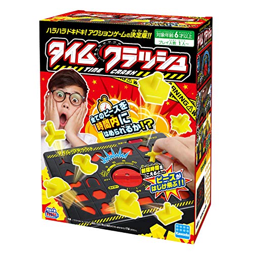ノーマル-/-/KG-013・PatternName:タイムクラッシュ・子どもから大人まで、誰でも楽しめるアクションゲーム商品紹介 ハラハラドキドキ!アクションゲームの決定版!!名作「タイムクラッシュ」が、スタイリッシュなトレンドカラーにチ...