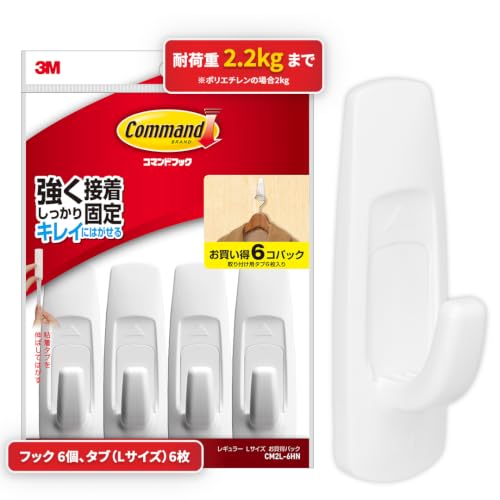 中容量2. Lサイズ 6個/L/CM2L-6HN・Size:LStyle:中容量・パッケージ個数:1・【製品情報】Lサイズ (耐荷重2.2Kgまで※ポリエチレンの場合2Kg) /セット内容: フック6個、粘着タブ6枚(Lサイズ) / 色: ...