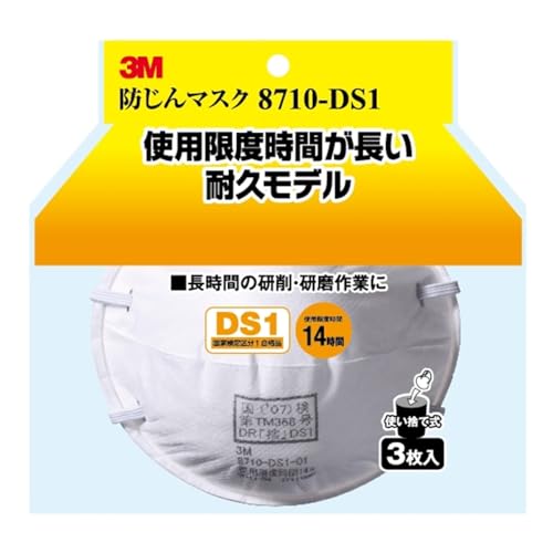 3枚8710-DS1/3枚/8710-HI-3・Color:8710-DS1Style:3枚・パッケージ個数:1・厚生労働省の検定試験に合格した呼吸保護具「防じんマスク」。・カップ型防じんマスクのスタンダード。・研磨、ハツリ、原料投入、混合...