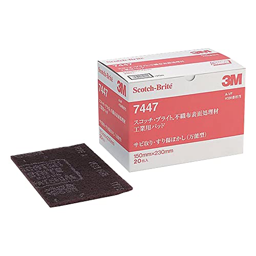 7447 S/B BOX赤茶/150mm x 230mm/7447 S/B BOX・PatternName:7447 S/B BOX・パッケージ個数:1・原産国:日本・サイズ:150mm×230mm・仕上げ粗さ:#320相当・金属、木材、セ...