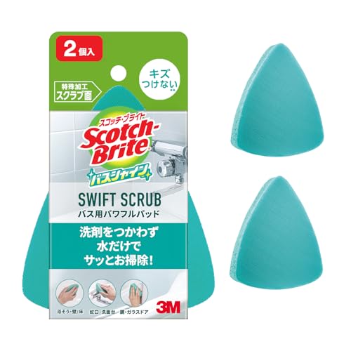 4.ブルー 2個水色/1.本体/B-835TJ 2P・Style:4.ブルー 2個・パッケージ個数:1・【入浴ついでに手軽にお掃除！水だけでも汚れがスッキリ】 入浴中など気づいた時ににサッと使えるので、忙しい毎日でもお風呂掃除が簡単に! 洗...