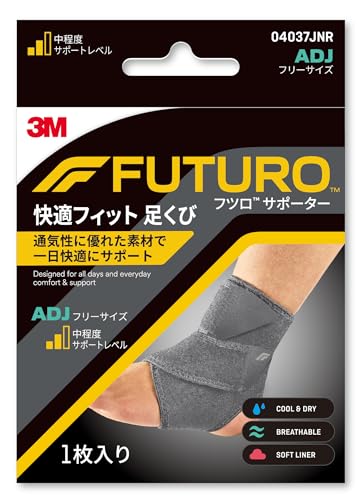快適フィットグレー/足首/04037JNR・Size:足首Style:快適フィット・パッケージ個数:1・サイズ：フリー（左右共通、足くび周囲18〜27）・1日中着用しても、しっかり固定できるデザイン・主な利用シーン：日常〜スポーツ時(ランニ...
