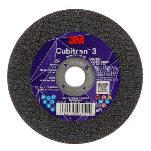 ブラック/並/4 COW 91868 IBX5・パッケージ個数:1・【3M史上最高の製品寿命】市場従来品比 約4倍! 力のかかりやすい下向きの切断作業でも高い製品寿命を発揮します。・【厚みに頼らない高い切れ味】唯一無二の3M独自の三角形形状...