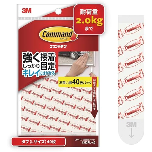 中容量9. タブ 40枚/L/CM3PL-40・Size:LStyle:中容量・パッケージ個数:1・【製品情報】Lサイズ / 入り数：40枚 / 耐荷重：2kg・【ポスター掲示もお手の物！】1枚当たり2kgの重さに耐え、ずり落ちたりせずに使...