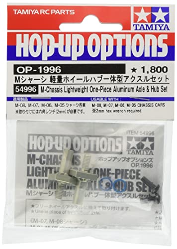 -/-/54996・パッケージ個数:1・ホイールハブとアクスルを一体化したアルミ切削部品。超々ジュラルミンにハードアルマイト加工を施しました。【 RCカーの性能アップやセッティングに役立つパーツです 】 ホイールハブとアクスルを一体化したア...