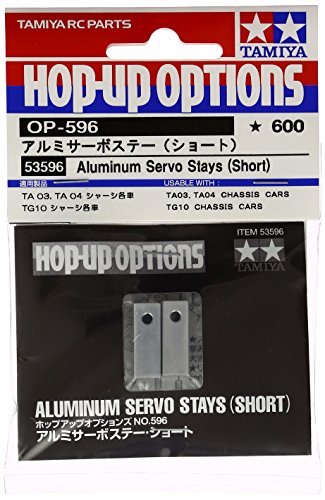 モダンシルバー。/7.19 cm x 10.21 cm x 0.79 cm/300053596・パッケージ個数:1・ALUMINUM SERVO STAYS (SHORT)・RCカーの性能アップやセッティングに・基本スペック:アルミサーボス...