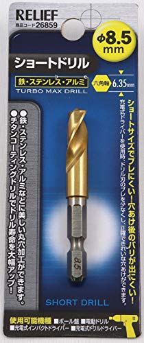 -/8.5mm/26859・Size:8.5mm・パッケージ個数:1・ドリルサイズ:直径8.5mm・全長:65mm・刃長:26mm・材質:HSS鋼(チタンコーティング)・用途:鉄、ステンレス、銅、アルミ、木材、樹脂(アクリル等薄くて割れやす...