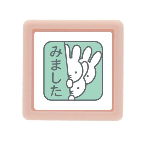 みました(壁から覗いて)/-/2074-006・Color:みました(壁から覗いて)・パッケージ個数:1・ミッフィーの色々なポーズがかわいいインク入りスタンプ！壁から覗いたミッフィーのみましたのスタンプです。・学校や先生におすすめ！インク内...