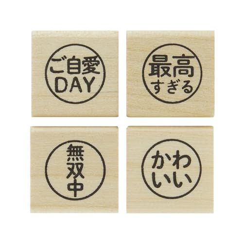 一言はんこ/4Pセット-/-/0409-022・Style:一言はんこ/4Pセット・パッケージ個数:1・【素材】ホルダー：木製　印面：ラバー　クッション：ウレタン　パッケージ：PETケース手帳や付箋に、どんなところにも「手帳はんこ部」で簡単...