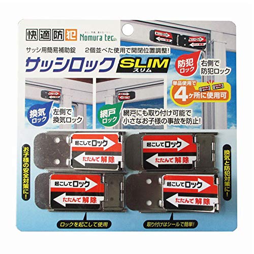4pシルバー/5.8×2.5×0.3cm/N-1113・Color:シルバーSize:5.8×2.5×0.3cmPatternName:4個入り・パッケージ個数:1・製品サイズ(cm):縦2.5×横5.8×厚み0.3 ※1個あたり・製品重量...