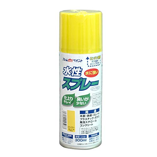 レモンイエロー/300ml/-・Size:300mlColor:レモンイエロー・パッケージ個数:1・用途:工具、自転車、鉄部、木部、コンクリート、ガラス、スレート、プラスティック(アクリル・スチロール・ABS樹脂、硬質塩ビ)などの塗装・塗り...