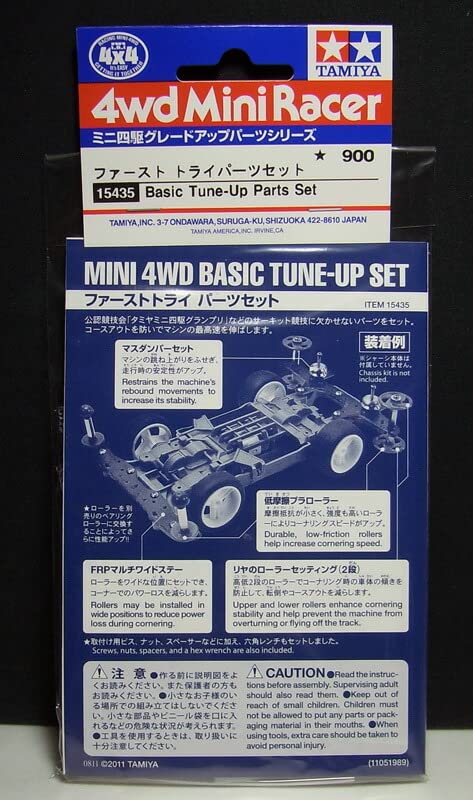 レッド/-/-・パッケージ個数:1・FRPマルチワイドステー、FRPマルチワイドリヤステー、13mm・19mm低摩擦プラローラー、マスダンパー、ボールスタビキャップなどレース参加に欠かせない基本的なパーツをセットしました。取り付けに必要な六...