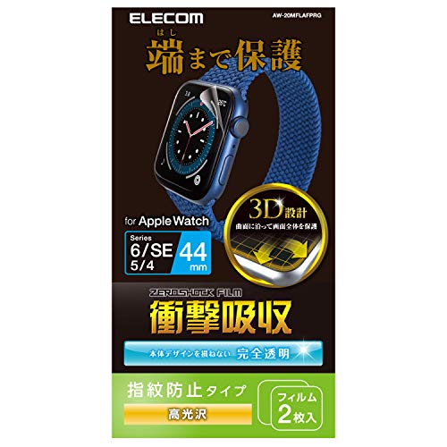 クリア/-/AW-20MFLAFPRG・パッケージ個数:1・Apple Watch SE2、SE、Series 6、5、4 [44mm]・画面の曲面に沿った3D設計で、端末のデザインを損なわずに衝撃から守るApple Watch SE、Se...