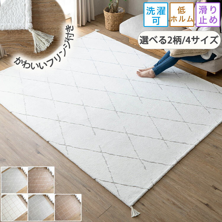 商品名 ベニ/タレット 組成 表面：ポリエステル100% 中材：ウレタンなし 裏面：不織布（滑り止め付き） 厚み 毛足：8mm　全厚：13mm 原産国 中国 カラー ベニ：アイボリー、グレー、ミルクココア　タレット：クリーム、グレー、ミルク...