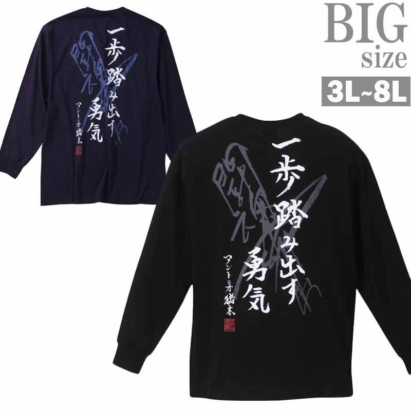 楽天市場】イグニオ 長袖tシャツの通販 楽天市場】イグニオ 長袖tシャツの通販