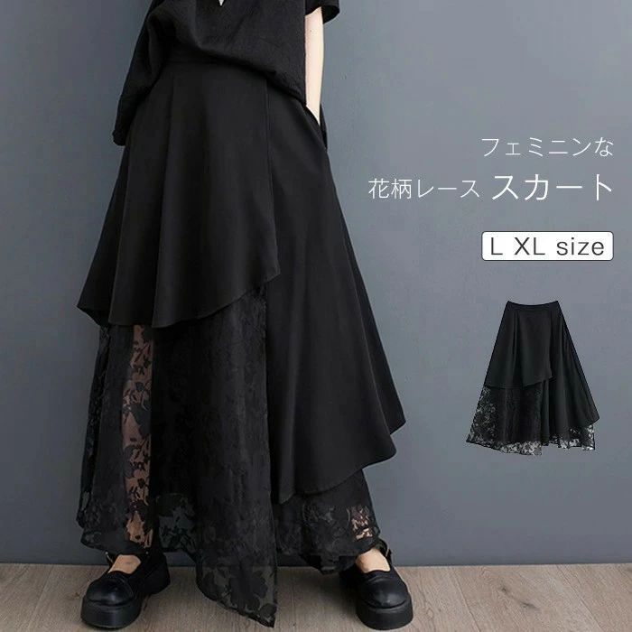 カラー ブラック（写真参考） ※ モニターの発色の具合により実際の商品と色が異なる場合がございます。 サイズ（CM） L：着丈93 ウエスト66-90 XL：着丈95 ウエスト68-94 ※※サイズは平置き、メジャー採寸を行っております。1...