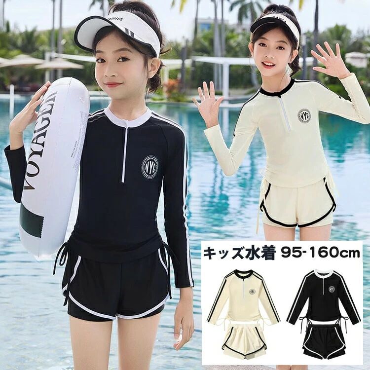 商品説明商品名紫外線日やけど対策できる女の子用長袖水着です90-160cmサイズ展開ママと一緒にお揃いデザインでプールや海でも目立ちそうですお肌の露出を抑えて水着タイプで肌を出したくない子供に似合うシステムです4XLと5XLはパッドありスポ...