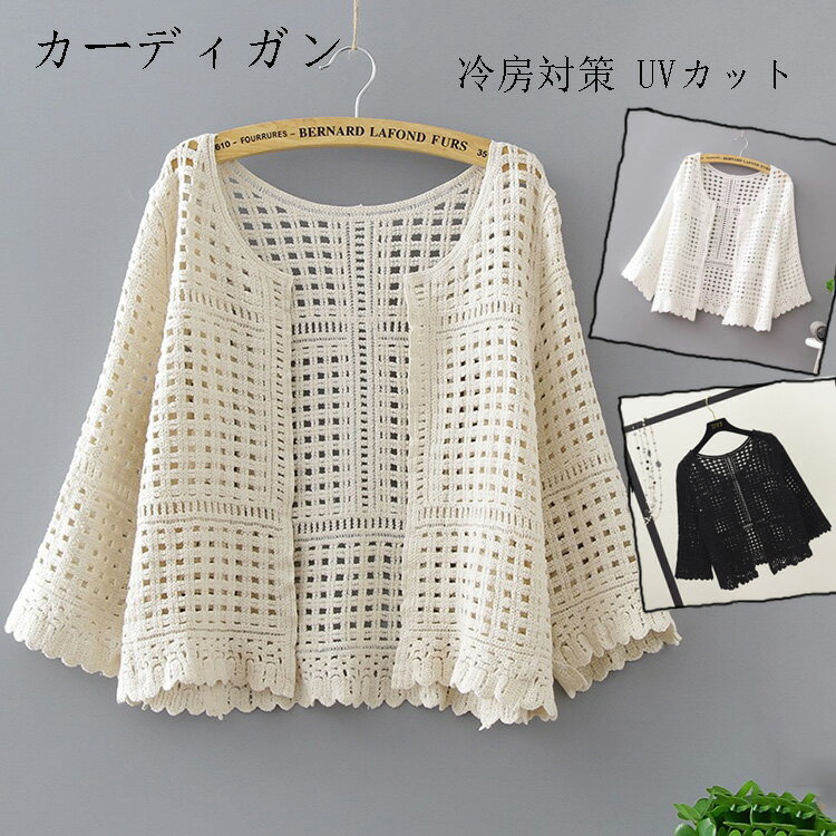 素材：91%-99%綿/コットン ★サイズ（cm） Free 着丈46　袖丈36　バスト92　肩幅33 ※サイズは人の手によって測っているため、1-3cmの誤差がある場合がございます。予めご了承下さいませ。 ★カラー：ホワイト、杏色、ブラッ...