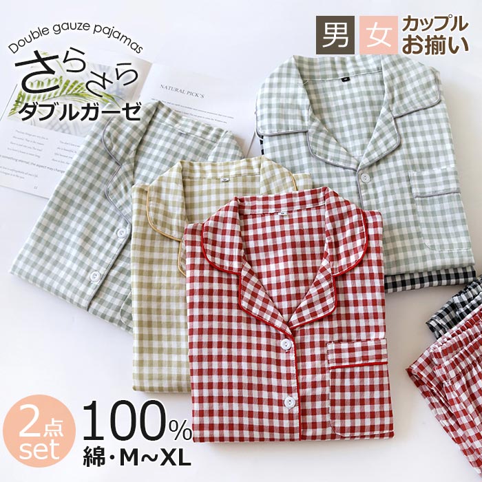 メーカー希望小売価格はメーカーカタログに基づいて掲載しています■素材ダブルガーゼ注意点：●生産時期により、色・サイズ・デザインが多少が異なる場合がございます。あらかじめ御了承下さい。●サイズ表記は手作業にて行っておりますので、 実物と若干の...