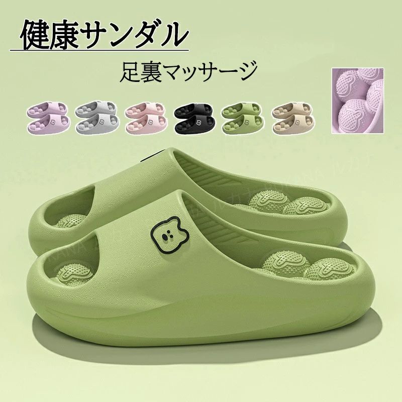 メーカー希望小売価格はメーカーカタログに基づいて掲載しています【商品詳細】【快適さと健康】健康サンダルは柔ら、優れたサポート力とクッション効果があり、足の圧力を効果的に緩和し、足の土踏まずを保護します。さらに、健康サンダル洗えるは足裏のツボ...