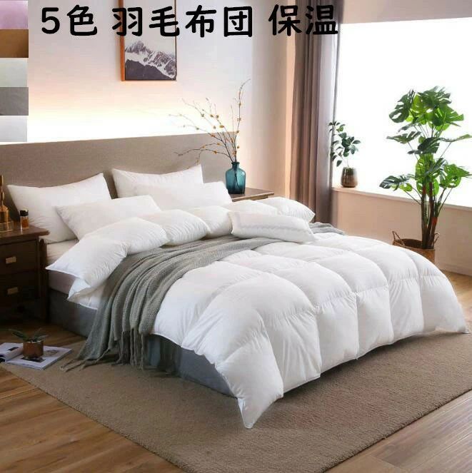 ・素材： 側生地：綿100％ 詰め物量:ダウン75％ フェザー25％ ・付属品：なし ・サイズ: 150x200cm-3.5kg 180x220cm-4kg 　 ●サイズについて、素人の採寸なので、若干誤差±3cmがございますが、ご了承くだ...