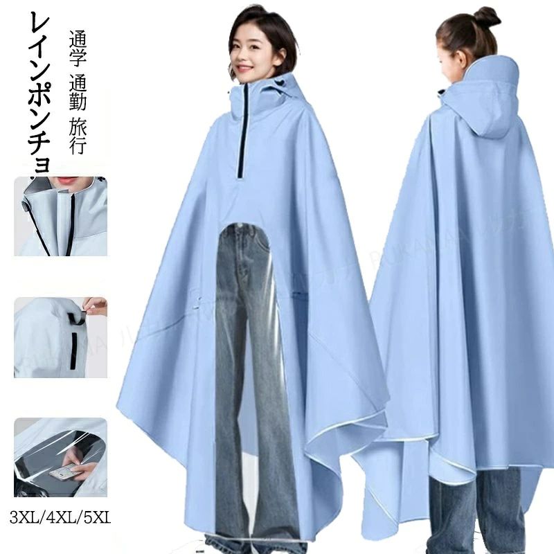 メーカー希望小売価格はメーカーカタログに基づいて掲載しています【商品詳細】【防水＆耐摩が抜群】ナイロンオックスフォード素材は防水性、耐摩耗性に優れた素材です。表面には撥水加工、縫い目には防水加工を施しています。*レインコートにの表面には防水...