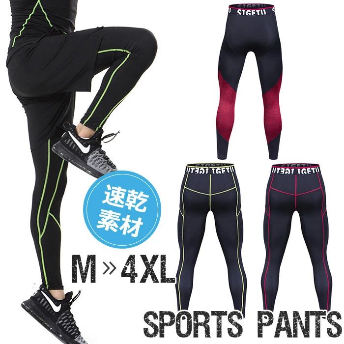 素材 ポリエステル カラー展開 黒+赤線黒+緑線 サイズ展開 mlxl2xl3xl4xl 生産国 中国 ガイド ※機械による生産過程におきまして、若干の個体差や多少のほつれが生じている場合がございます。またご利用のモニターや端末機により、実...