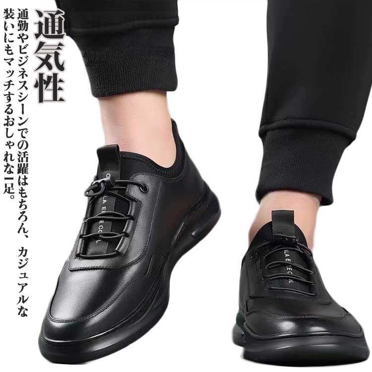 通勤やビジネスシーンでの活躍はもちろん、カジュアルな装いにもマッチするおしゃれな1足。履き口は柔らかい伸縮性の素材を採用し、痛くならず、足あたりの柔らかさは抜群。結ばない、ほどけない靴紐を採用し、スリッポン感覚で履き脱ぎ楽チン。衝撃をしっか...